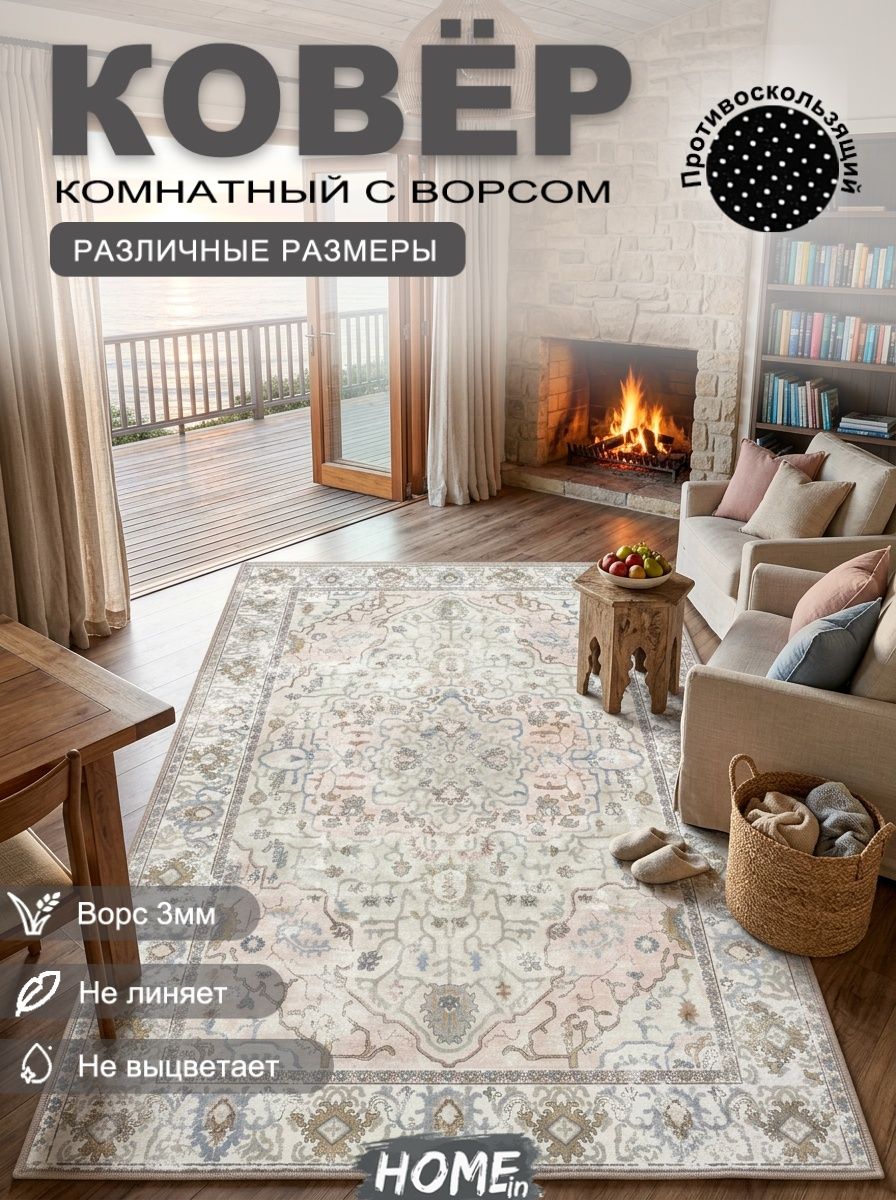 Tata Ковер безворсовый 80x120 см 3 мм светло-розовый, светло-желтый