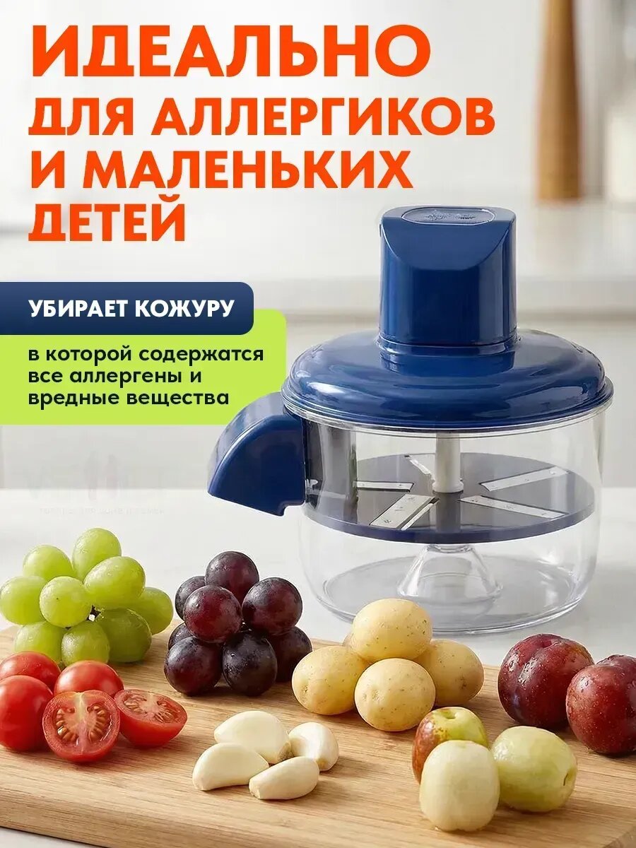Картофелечистка электрическая для дома