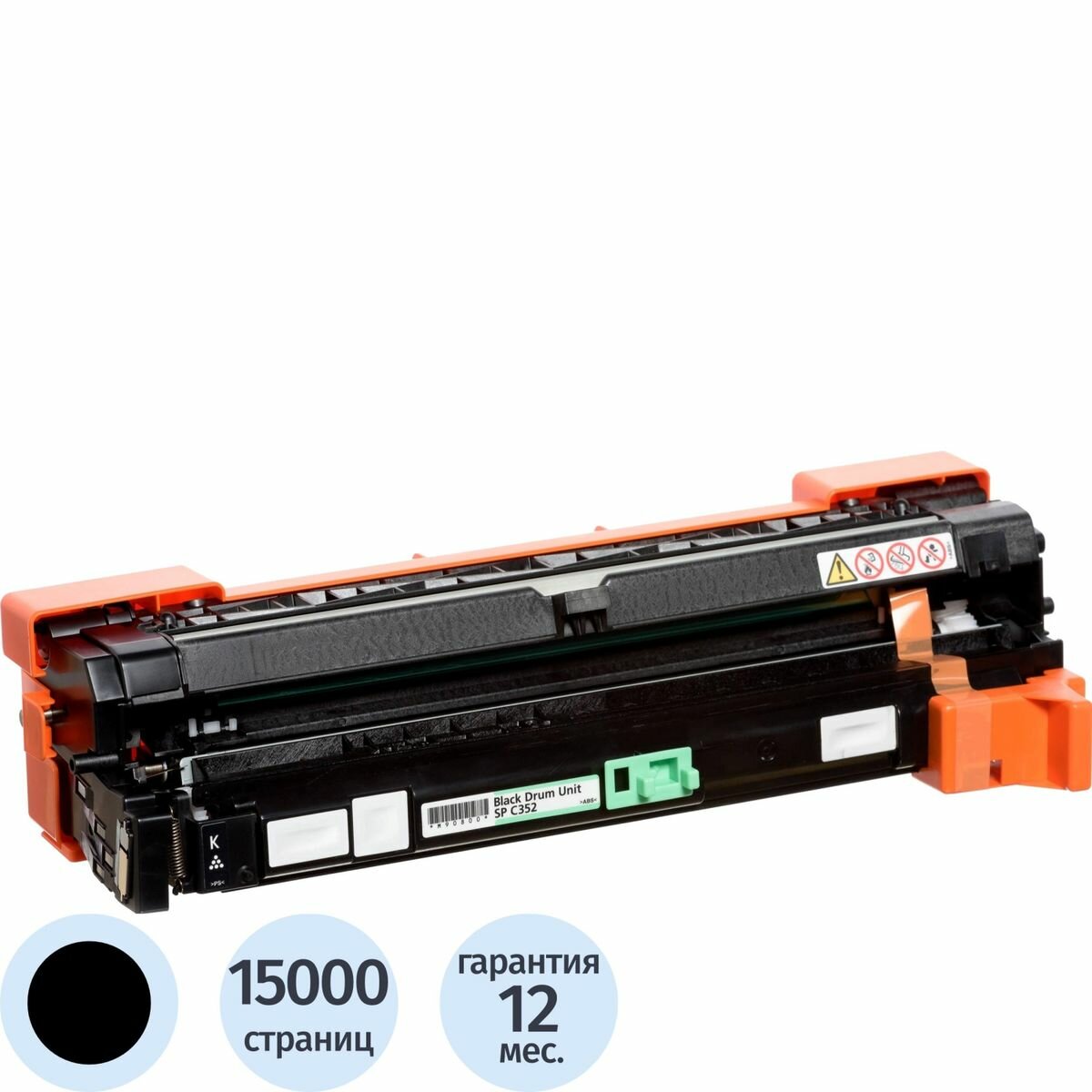 Барабан оригинальный Ricoh SPC352 (408223) (150000 страниц) черный