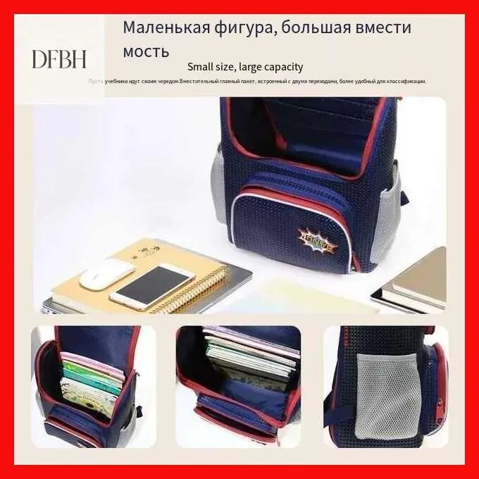 Сумка школьная — фото 1