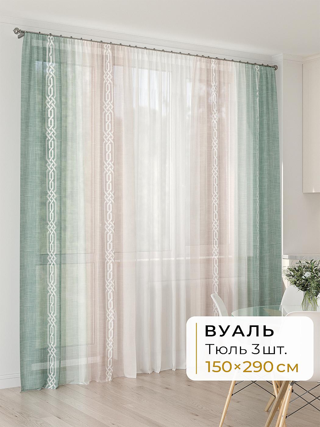 Штора для спальни и гостиной готовая 450x290 см с рисунком (994127290-290)