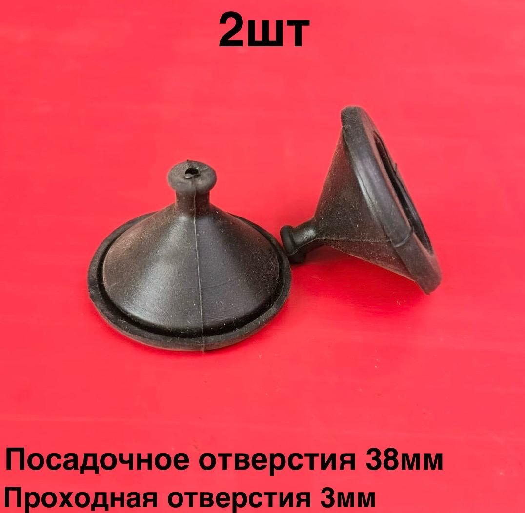 Резиновая втулка, кабельный ввод, проходная кузовная для трубок и проводов 3мм-38мм(2шт)