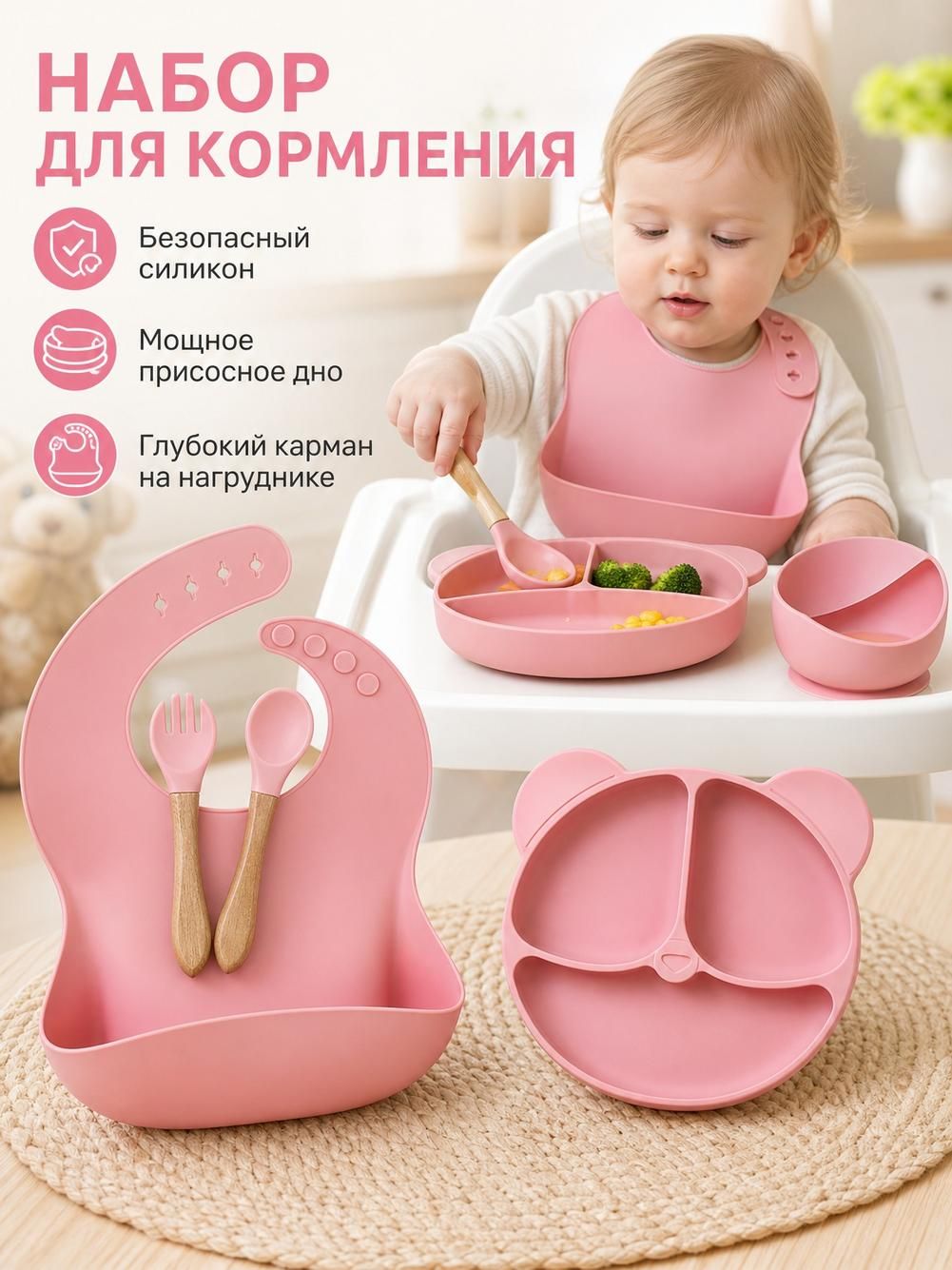 Набор посуды для кормления, 5 шт, с присосками, зелёный