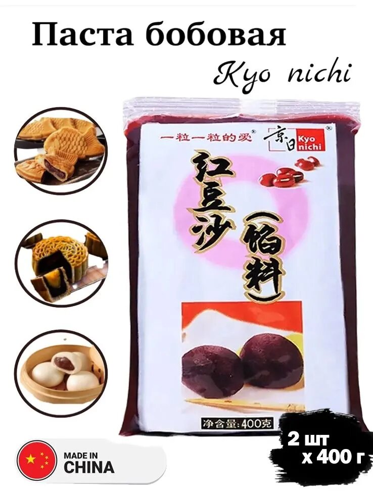 Паста бобовая сладкая Kyo Nichi для паназиатской кулинарии Китай, 2 шт по 400 г