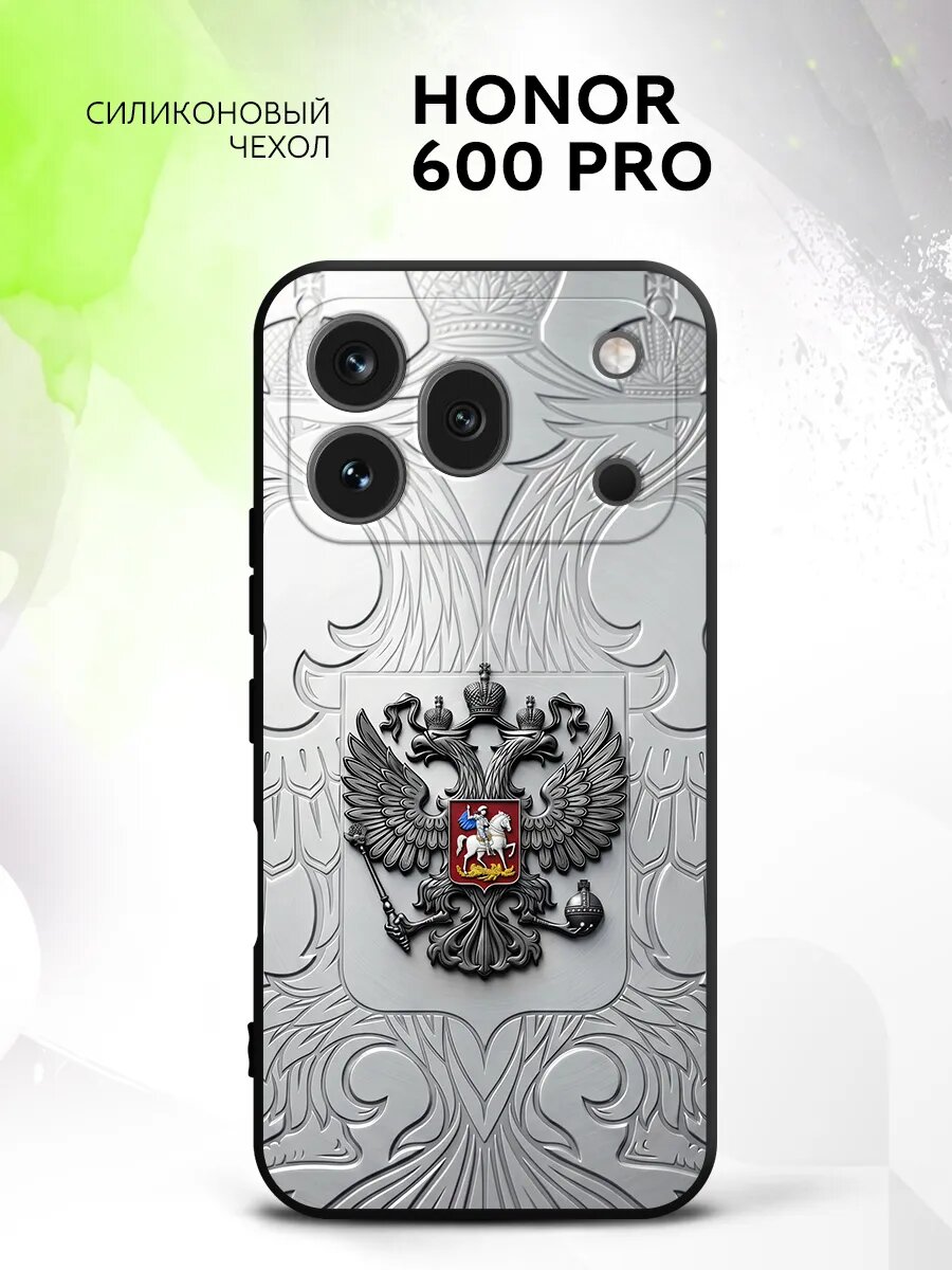 Чехол на Honor 600 Pro, Хонор 600 Про накладка, противоударный, с рисунком герб РФ