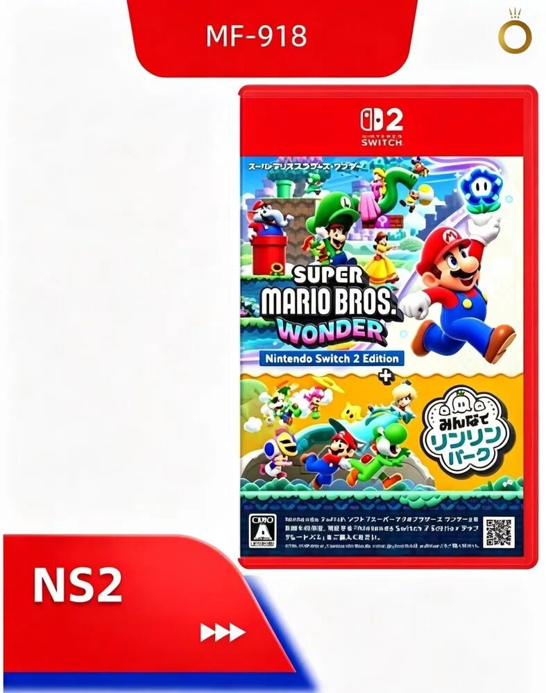 Игра Super Mario Bros. Wonder+Meetup in Bellabel Park Upgrade Pack (Nintendo Switch 2, Русские субтитры)