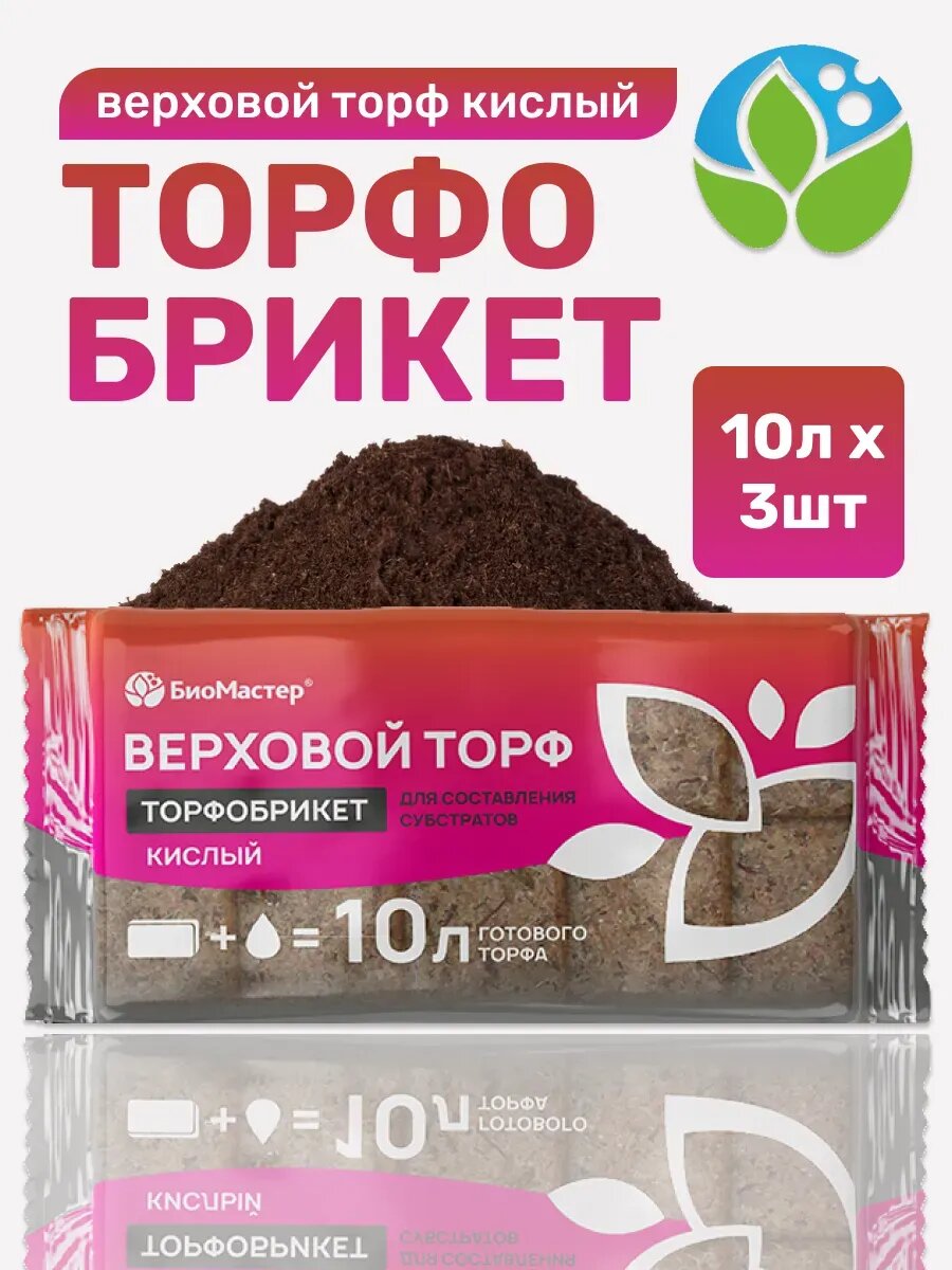 Торф кислый для хвойных, голубики и гортензии, 3 шт по 10л