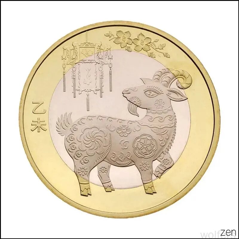 2015 Китай 10 юаней Год Козы Памятная монета Биметалл 1 шт