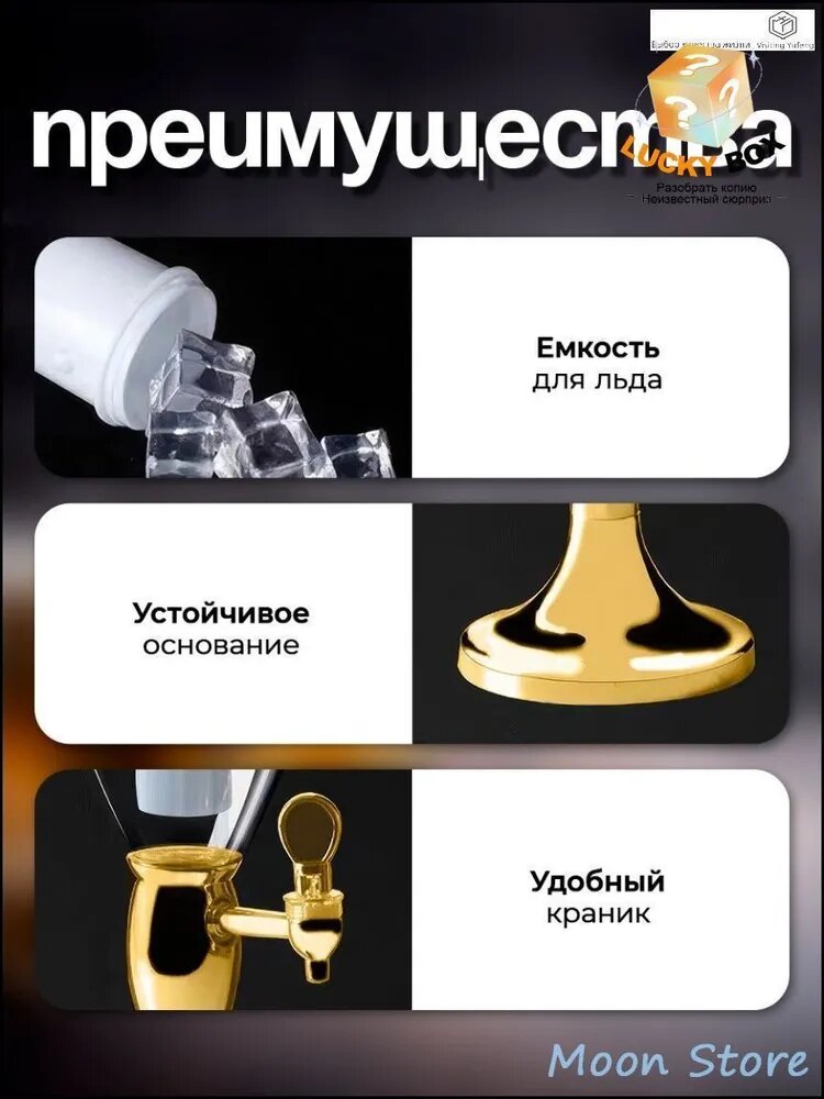 Диспенсер для напитков 3 л, пивная башня из стекла, белый прозрачный — фото 1