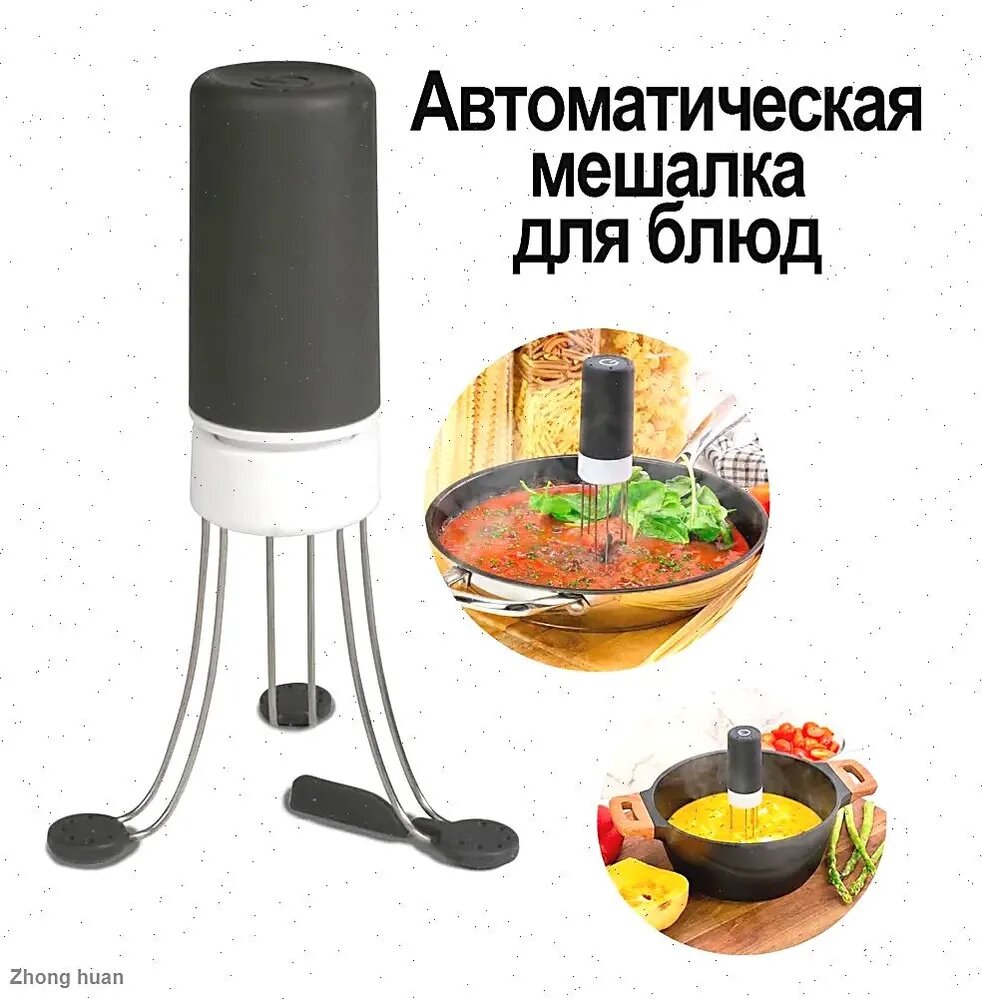 Миксер B36CF8CA5CAC4FF8B6EAB69F13CCDB54