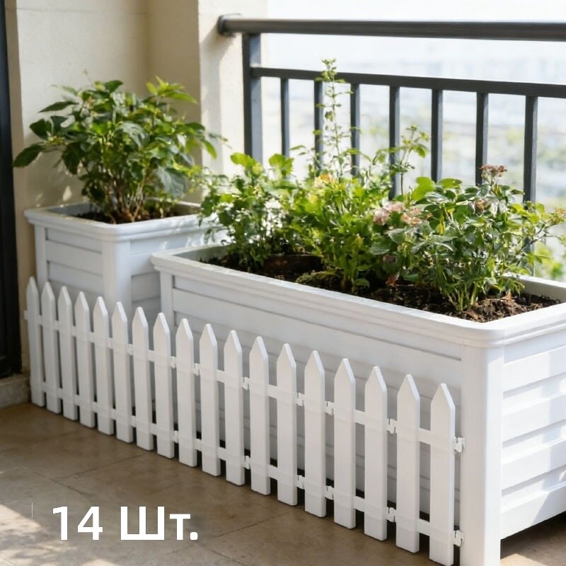 Садовый заборчик из ПВХ, белый, 14 шт.