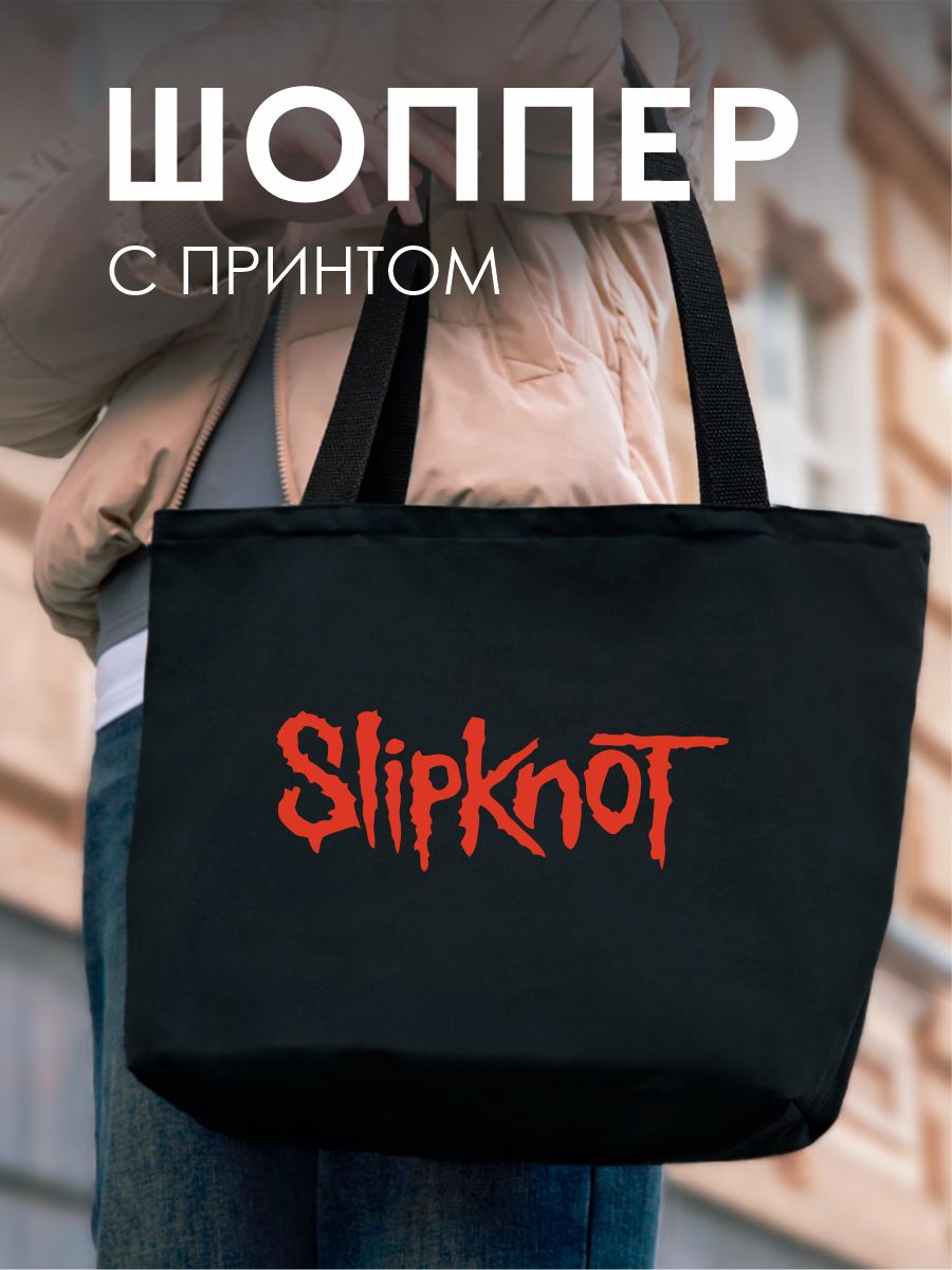 Сумка шоппер Be lo Us