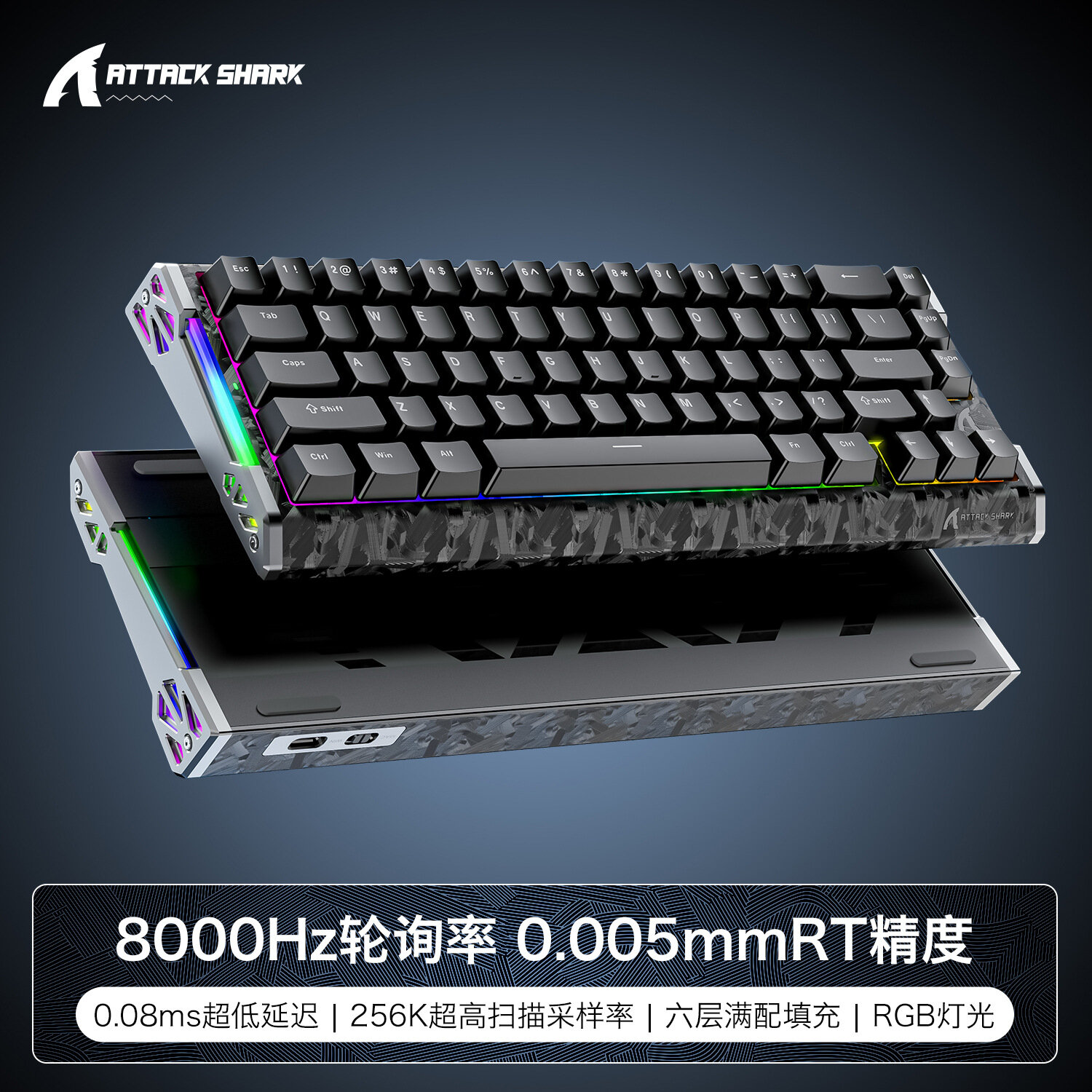 Механическая клавиатура ATTACK SHAKR/Attack Shark R68HE с текстурой под карбон, магнитной осью и RGB-подсветкой 8K