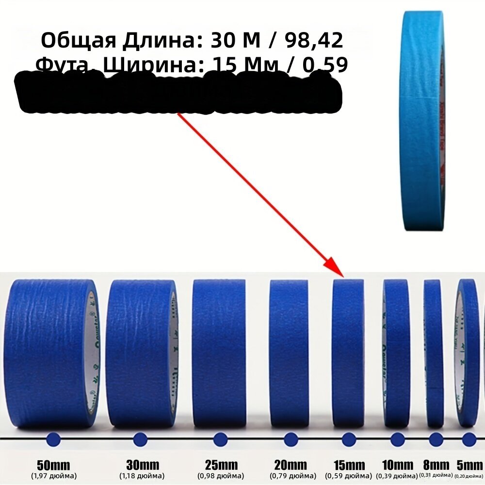 Декоративная гофрированная бумажная лента 15 мм, синий цвет