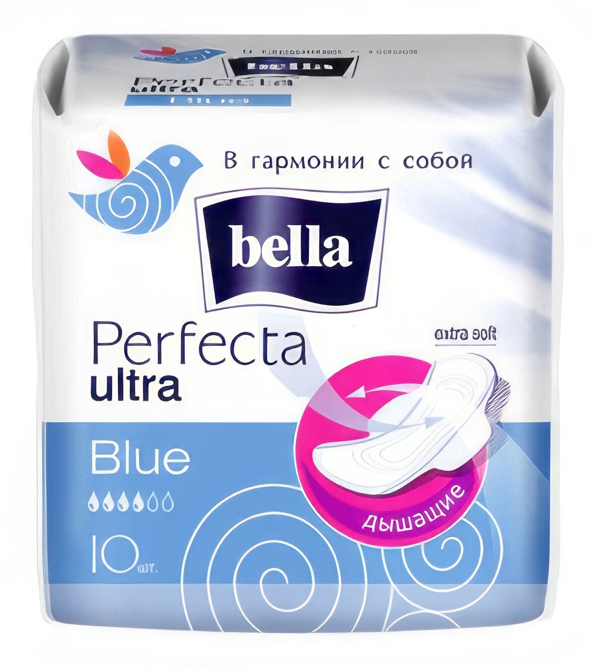 Прокладки BELLA Perfecta Ultra Blue 10шт