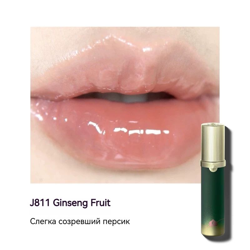 Lip Gloss, зеркальный блеск для губ с эффектом сияния, J811 Ginseng Fruit