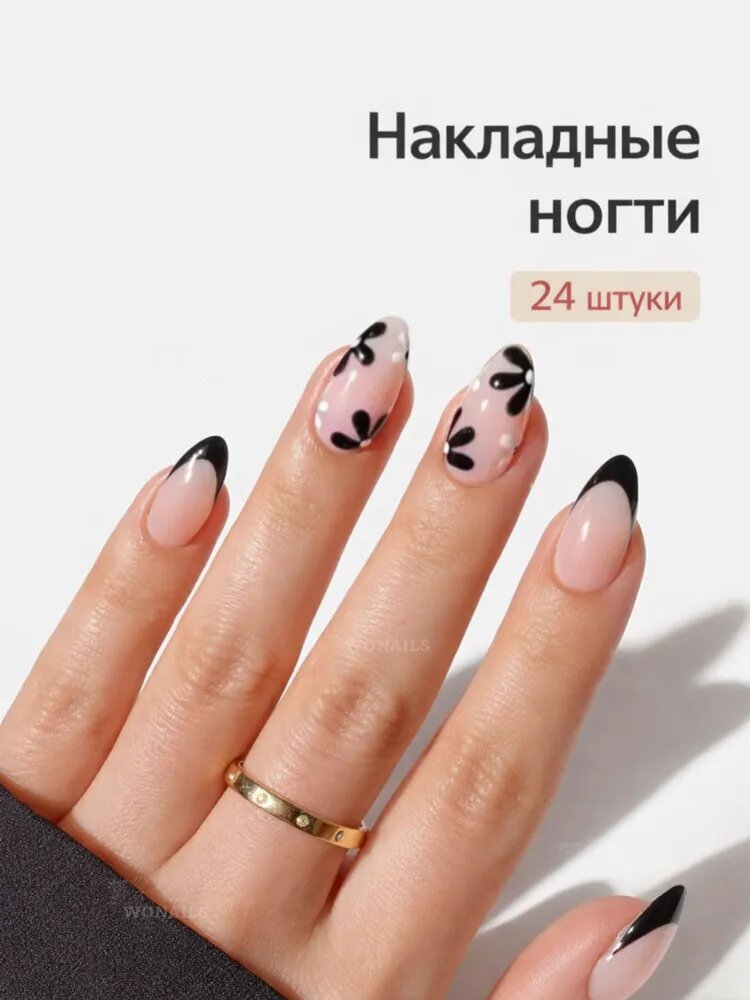 Накладные ногти с дизайном