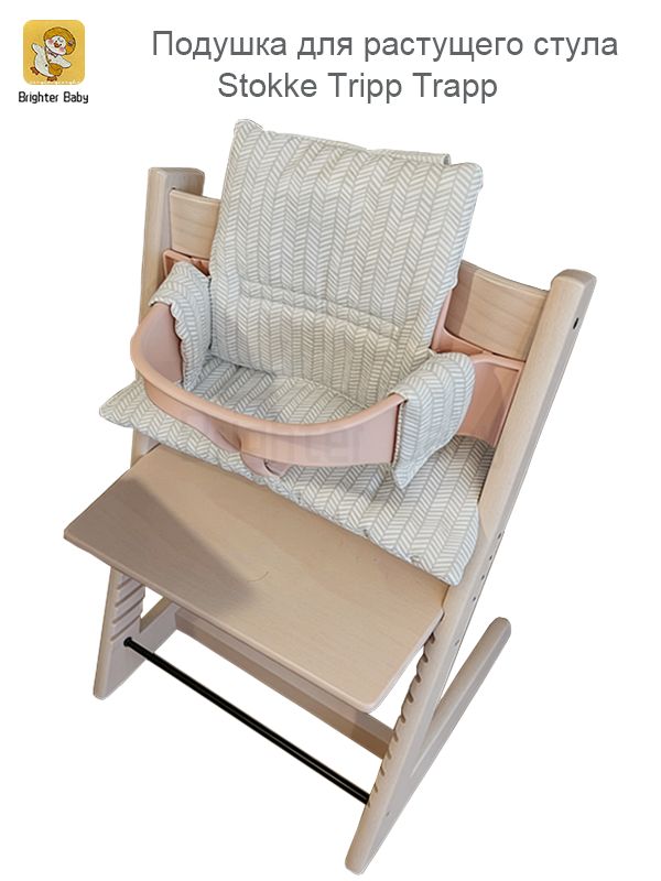 Подушка для растущего стульчика Stokke tripp trapp Серийный высококресло, серый диагональный узор