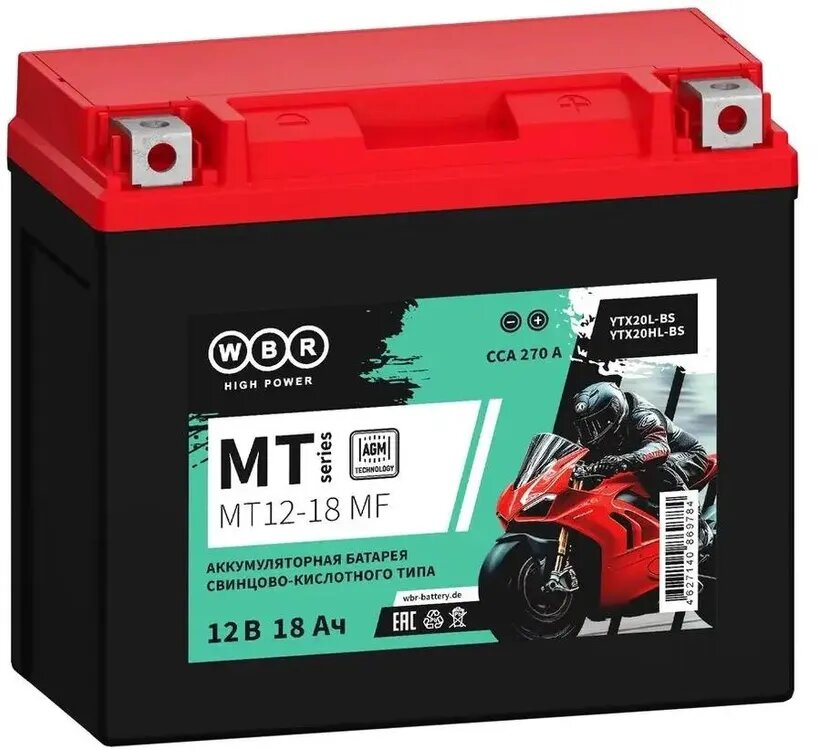 Аккумуляторная батарея WBR MT12-18 MF для ИБП, 12В, 18Ач