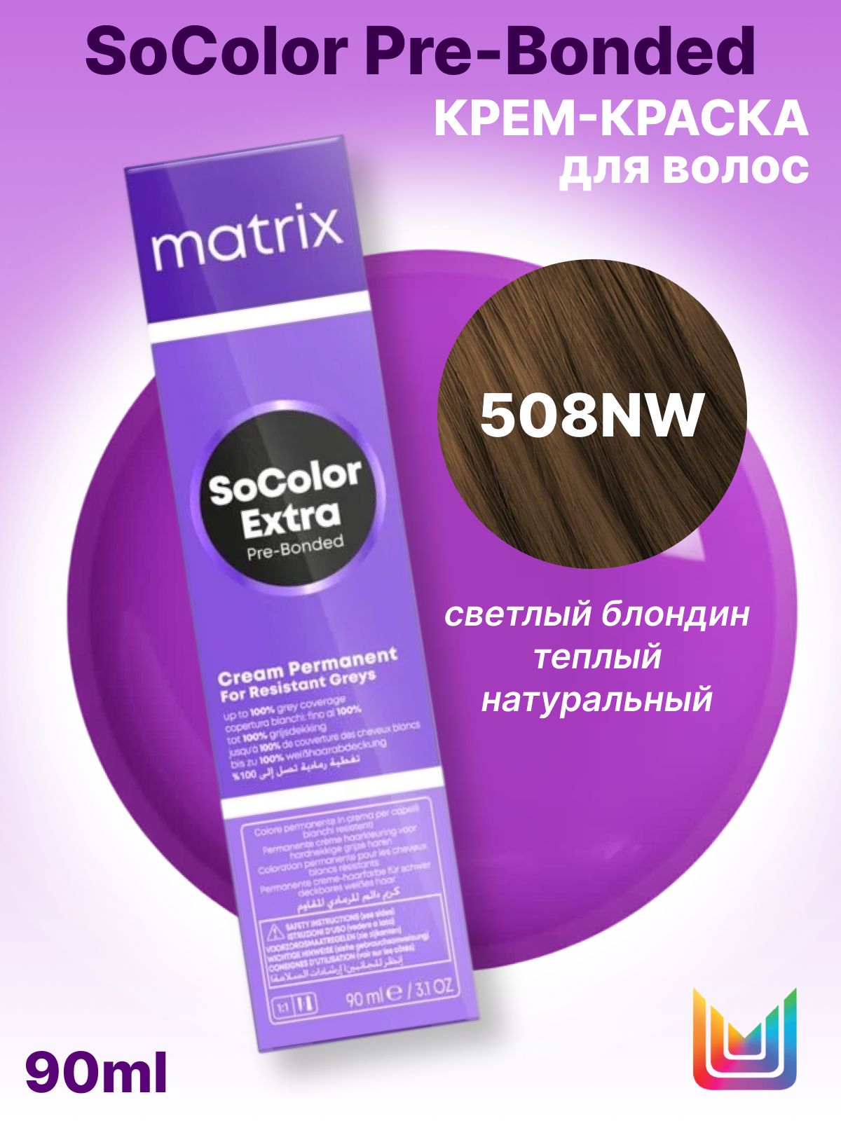 Краситель перманентный Matrix SoColor Pre-Bonded Extra для волос, 508NW светлый блондин натуральный теплый, 90 мл