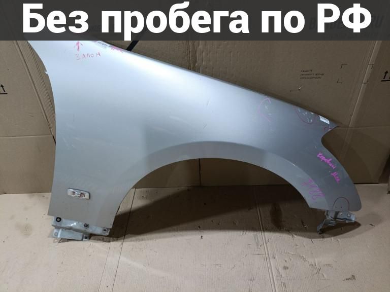 Крыло переднее(под окрас) Право с пробегом Nissan Fuga Y50