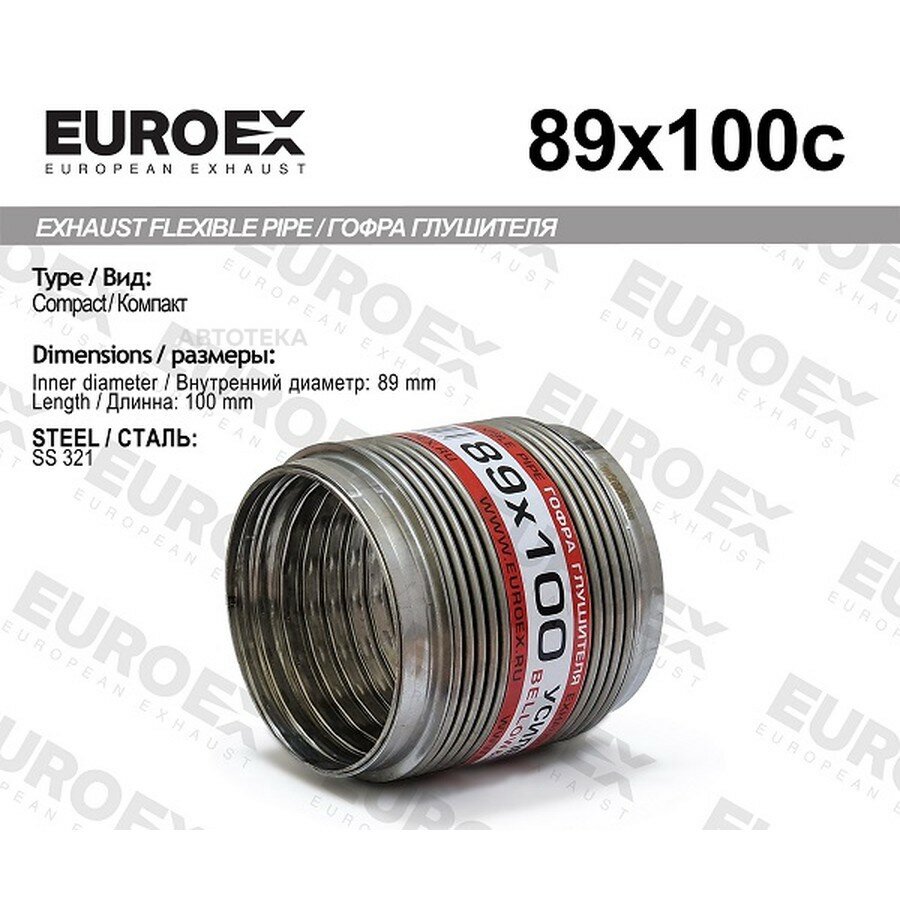 Гофра глушителя compact EUROEX EUROEX 89X100C