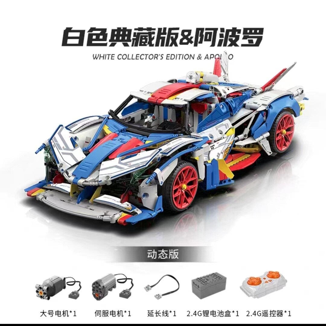 Magic Domain 88007 - EVO Sports Car Unit-01 Двухкомпонентный конструктор для мальчиков и детей