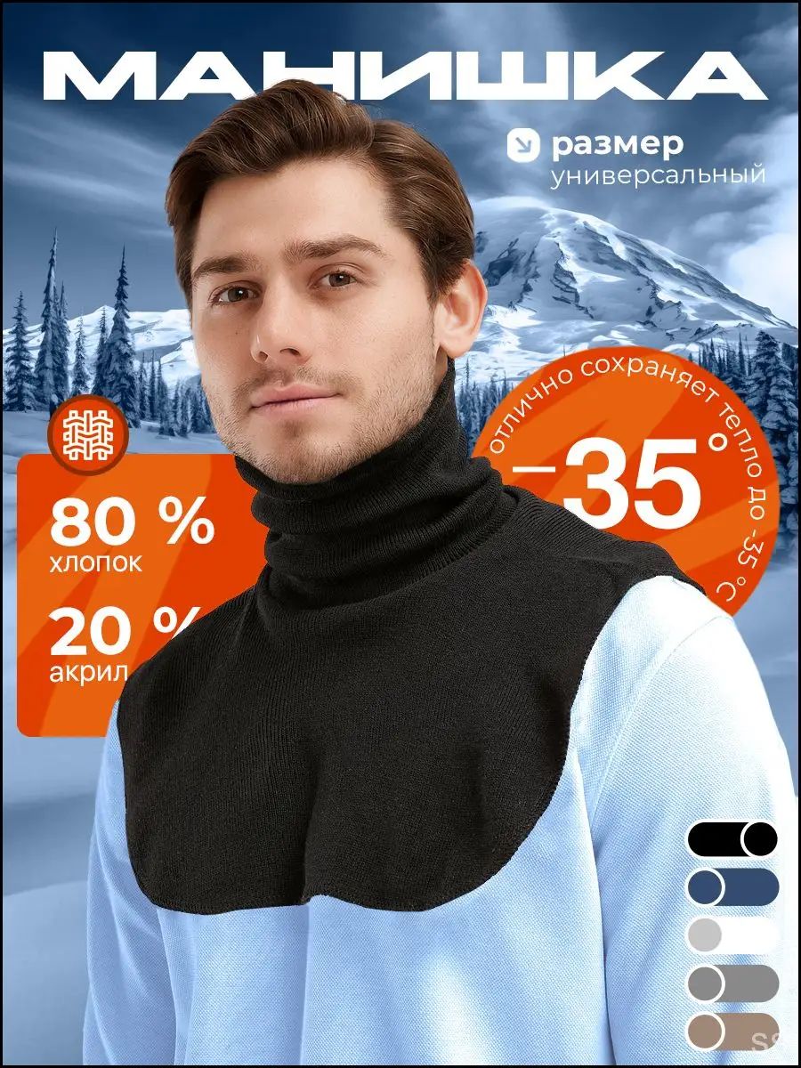 Снуд