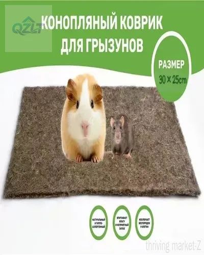 Наполнитель Травяной Впитывающий 120г.