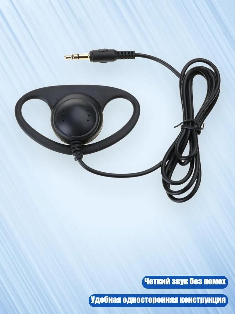 Односторонние наушники USB C/3.5 мм с проводом, - 3.5 прямая головка