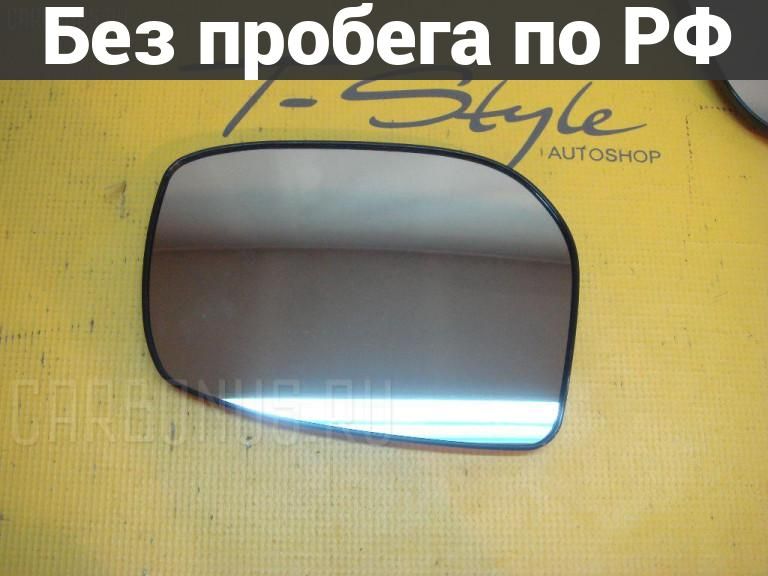 Зеркало-полотно Право с пробегом Toyota Vitz KSP90