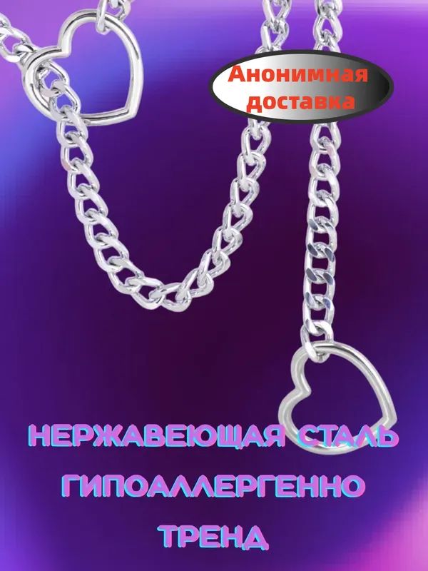 Аксессуар БДСМ — фото 1