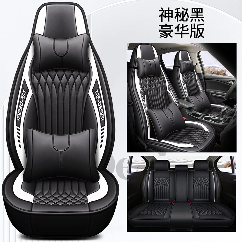 Автомобильные сиденья седьмого поколения Elantra, Fengxing T5 Star Edition и новые цельные кожаные подушки для подголовников от Boyue подходят для всех сезонов