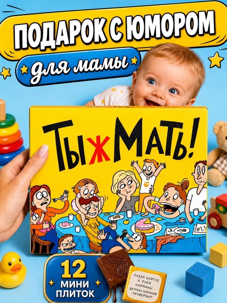 Подарок подруге на выписку рождение ребенка