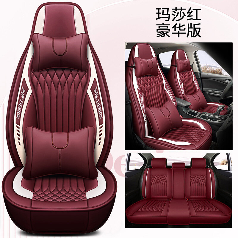 Автомобильные сиденья седьмого поколения Elantra, Fengxing T5 Star Edition и новые цельные кожаные подушки для подголовников от Boyue подходят для всех сезонов