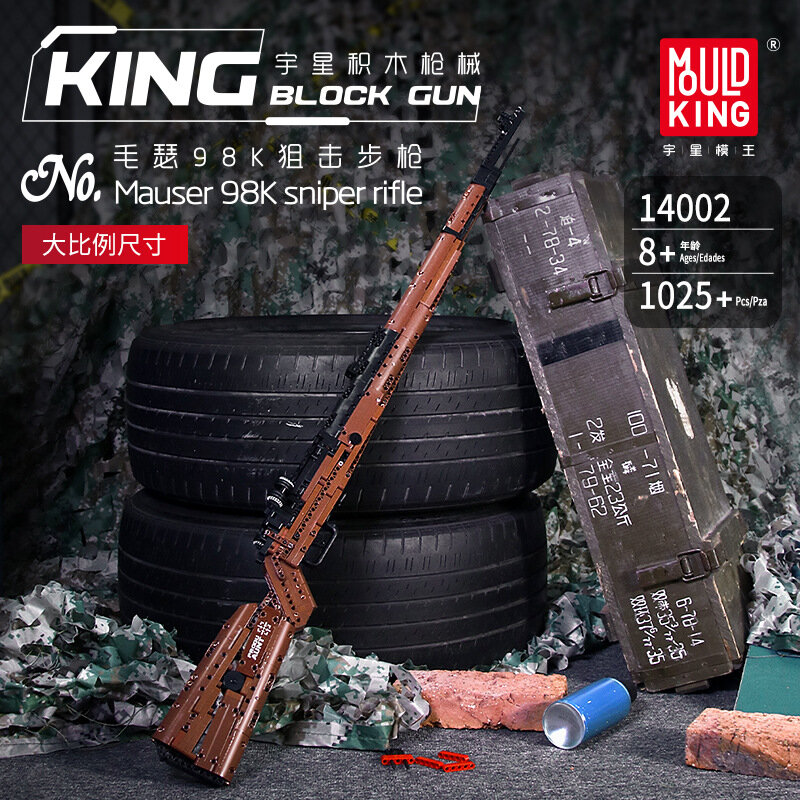 Детский развивающий конструктор Yuxing 14001-5 «Оружие: снайперская винтовка Mauser 98K»