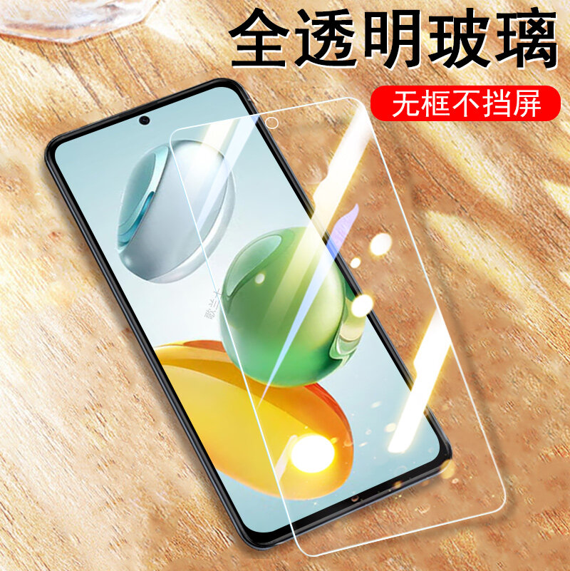 Набор из 3 стеклянных защитных пленок для Honor NIC-LX1: 2 прозрачные + 1 с фильтром синего света для экрана смартфона
