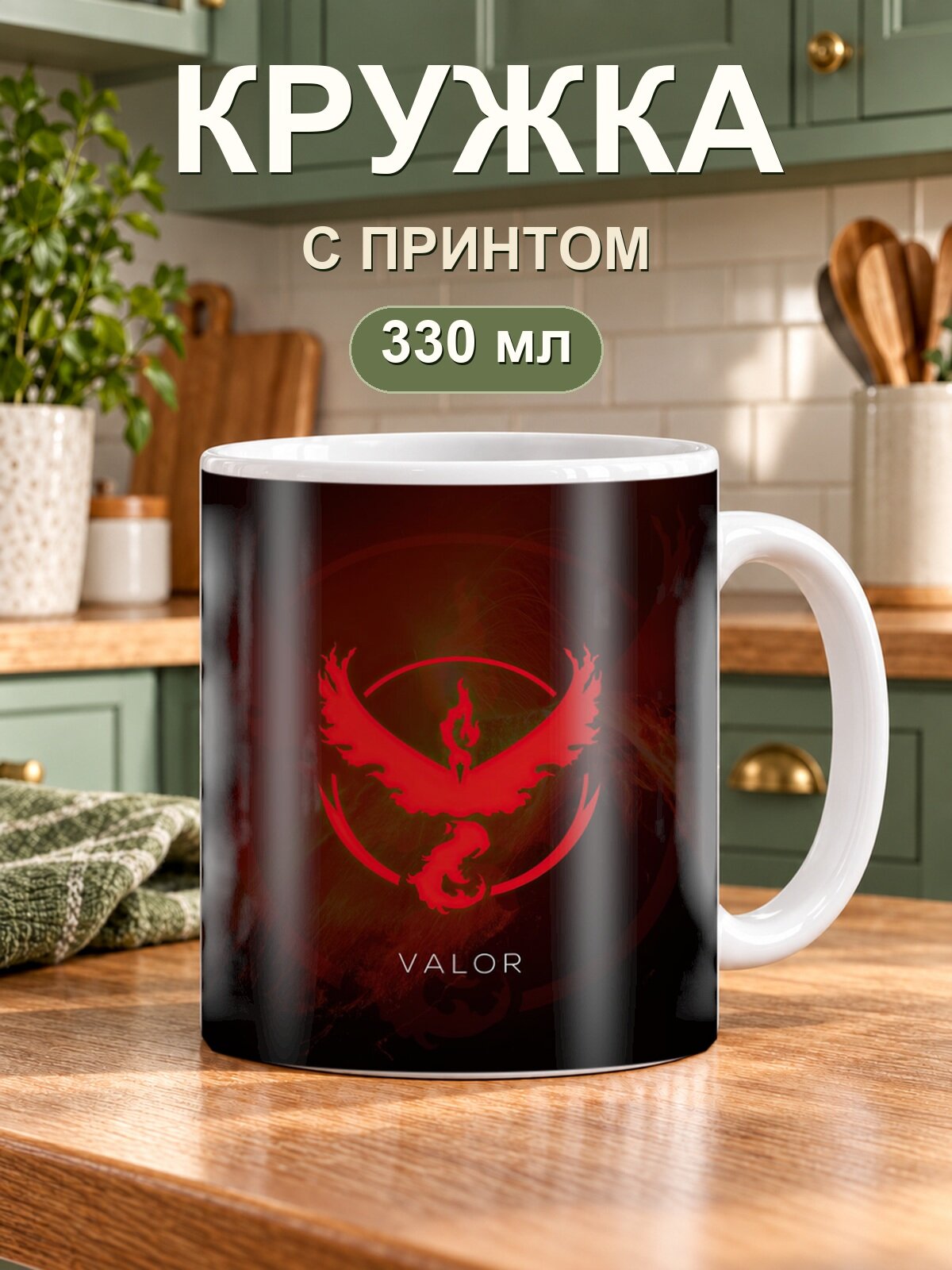 Кружка MoodRoom «Red Dead Redemption 2 Game Characters», керамическая, 330 мл, для чая и кофе