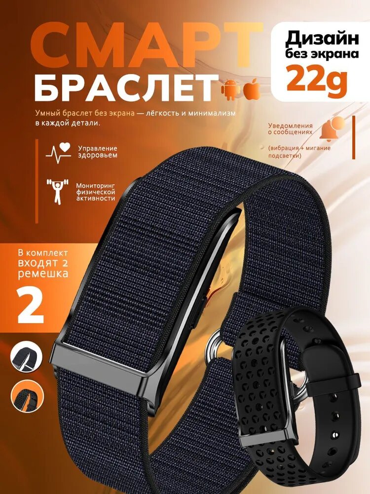 SACOSDING Фитнес-браслет A-Фитнес-браслет-B3, черно-серый, черный матовый