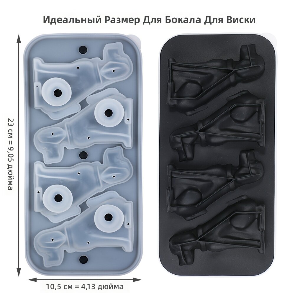 Силиконовая формочка для льда в виде бульдога 3D с воронкой, черный кубик для виски и бренди
