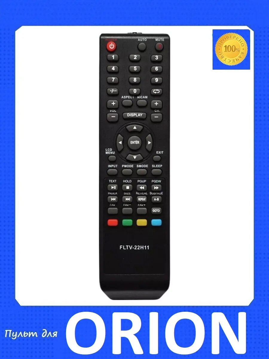 Пульт для Orion OLT-32100