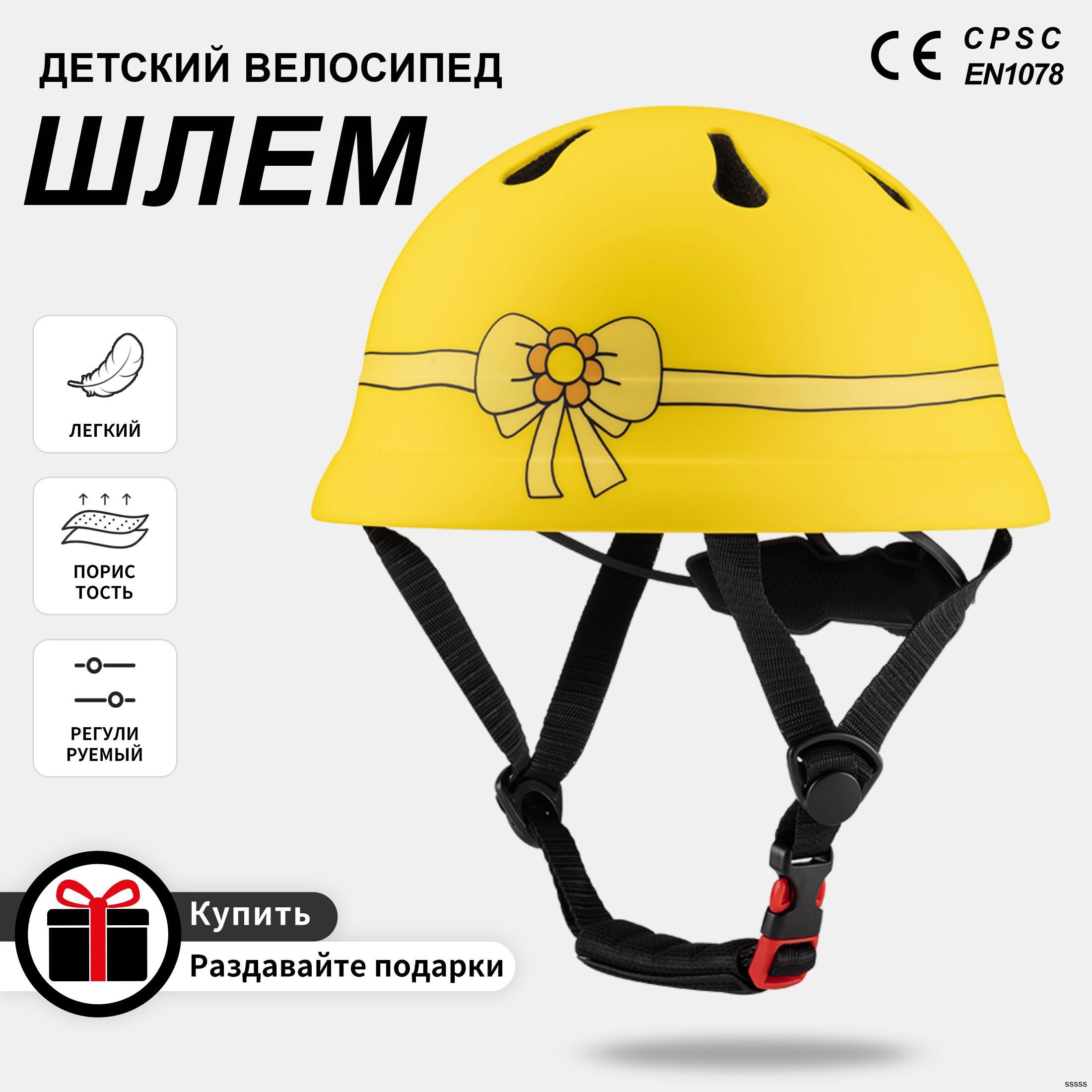 Шлем защитный, размер: XS