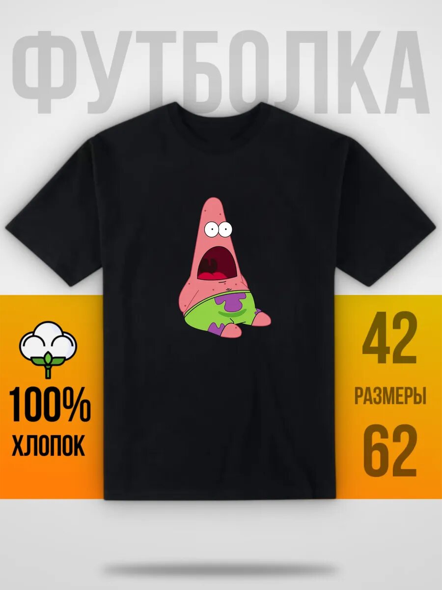 Футболка