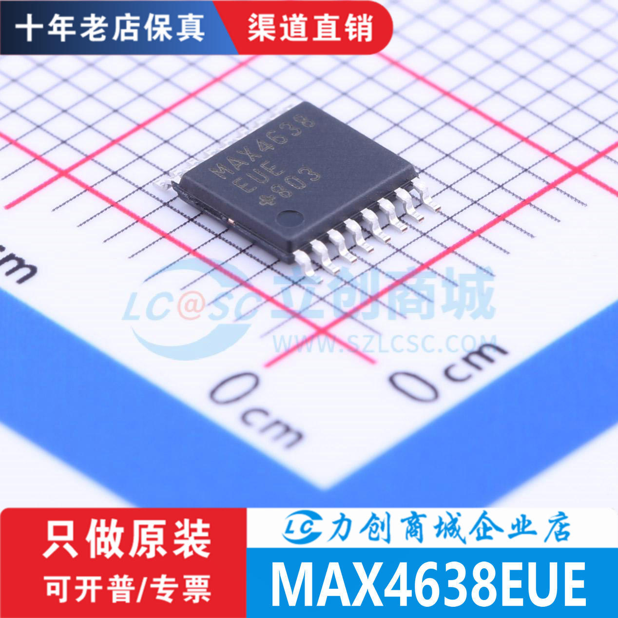 MAX4638EUE,1шт./лот, аналоговый мультиплексор, низкое сопротивление, корпус TSSOP-16