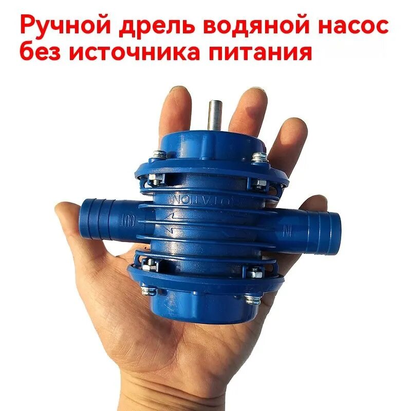 Садовый насос,50л/мин,15м
