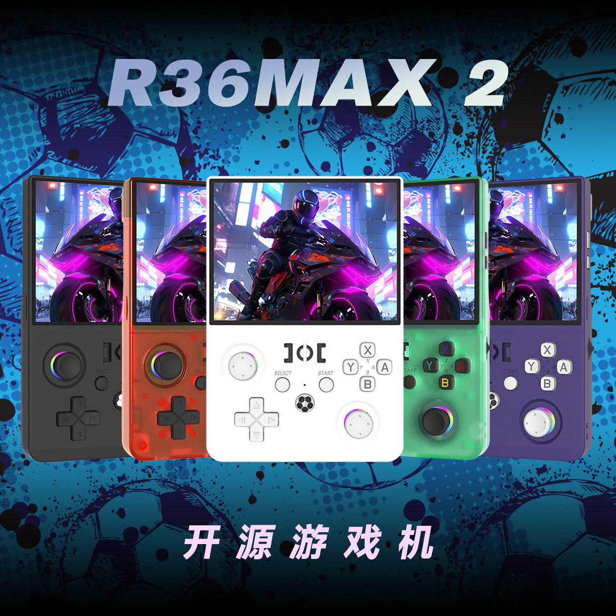 R36MAX2 Портативная игровая консоль 4.5-дюймовый экран 128 ГБ WiFi Съемный джойстик Вибрация Черный
