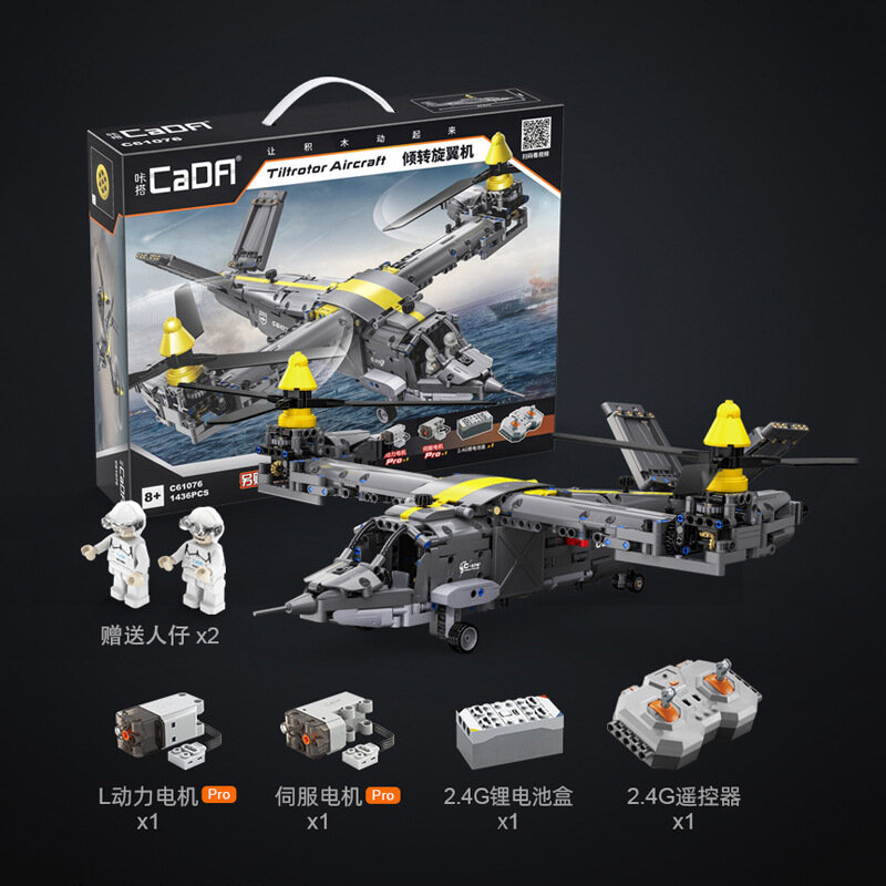 Детский конструктор «Самолет» Double Eagle 61076CADA, модель истребителя с поворотными винтами Kada, военная серия