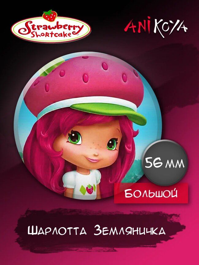 Набор значков AniKoya