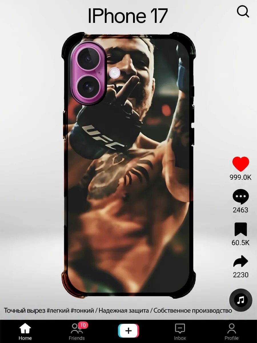 Чехол на iPhone 17 с принтом Конор Макгрегор