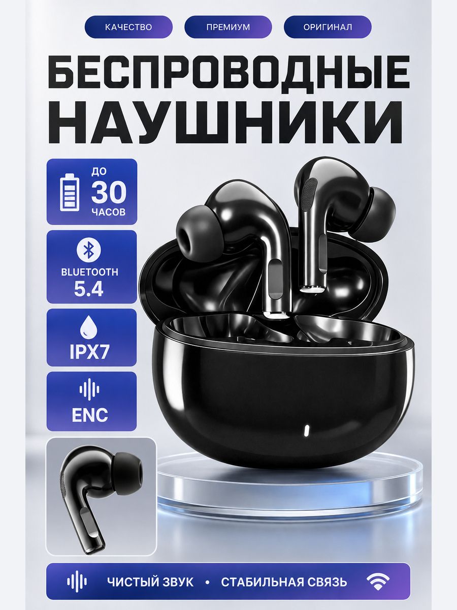 Беспроводные наушники M78 для телефона, с микрофоном, сверхдлительным временем работы для Apple, Android, планшетов